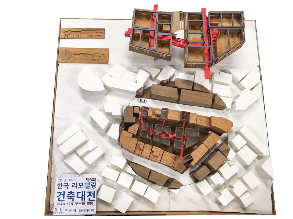 동국대학교 건축공학부 학생작품 공모전당선작