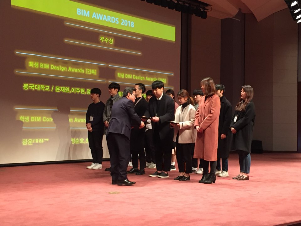 동국대학교 건축공학부 학생작품 공모전당선작